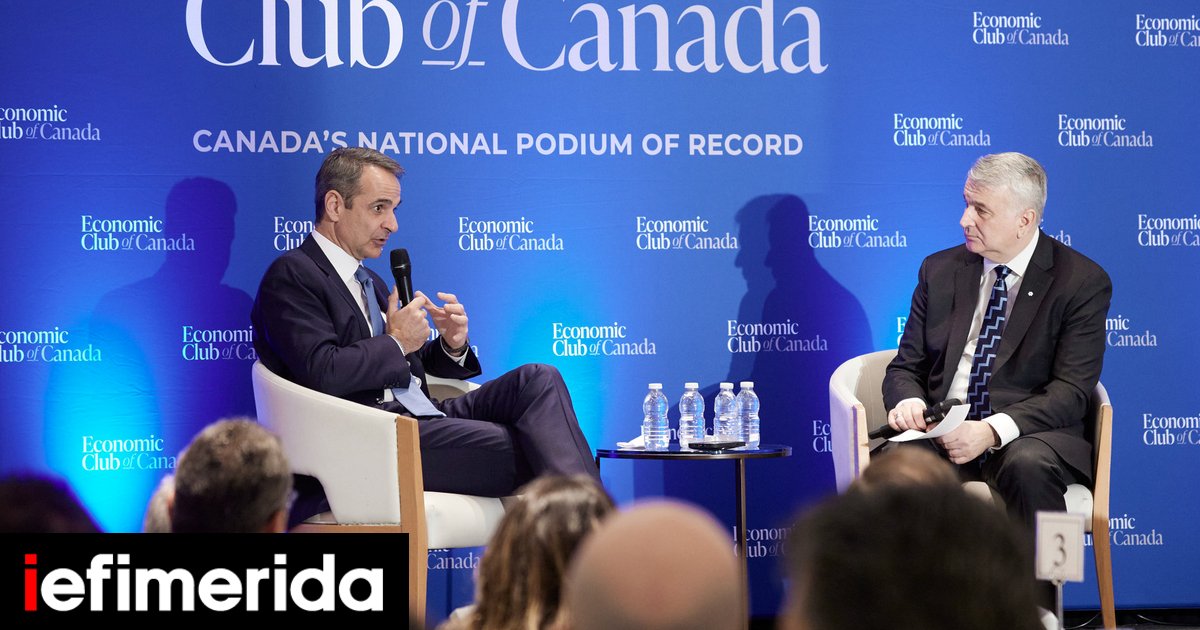 Μητσοτάκης στο Economic Club of Canada: Πιστεύω πως η Ελλάδα μπορεί να ...