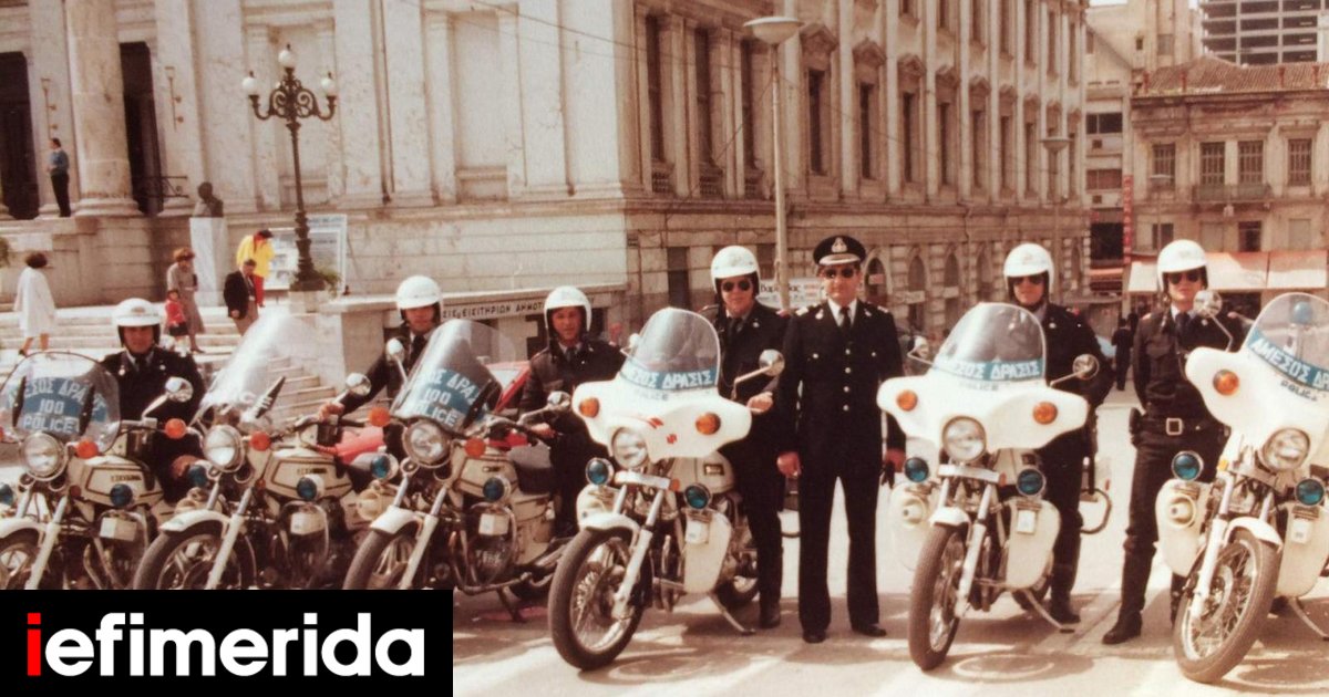 Η Ομάδα Ζ έκλεισε 45 χρόνια –Οι μοτοσυκλέτες που άφησαν εποχή ...