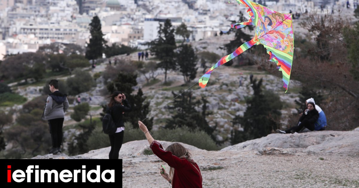 Οδηγίες για το ασφαλές πέταγμα των χαρταετών -Όσα πρέπει να προσέξετε ...
