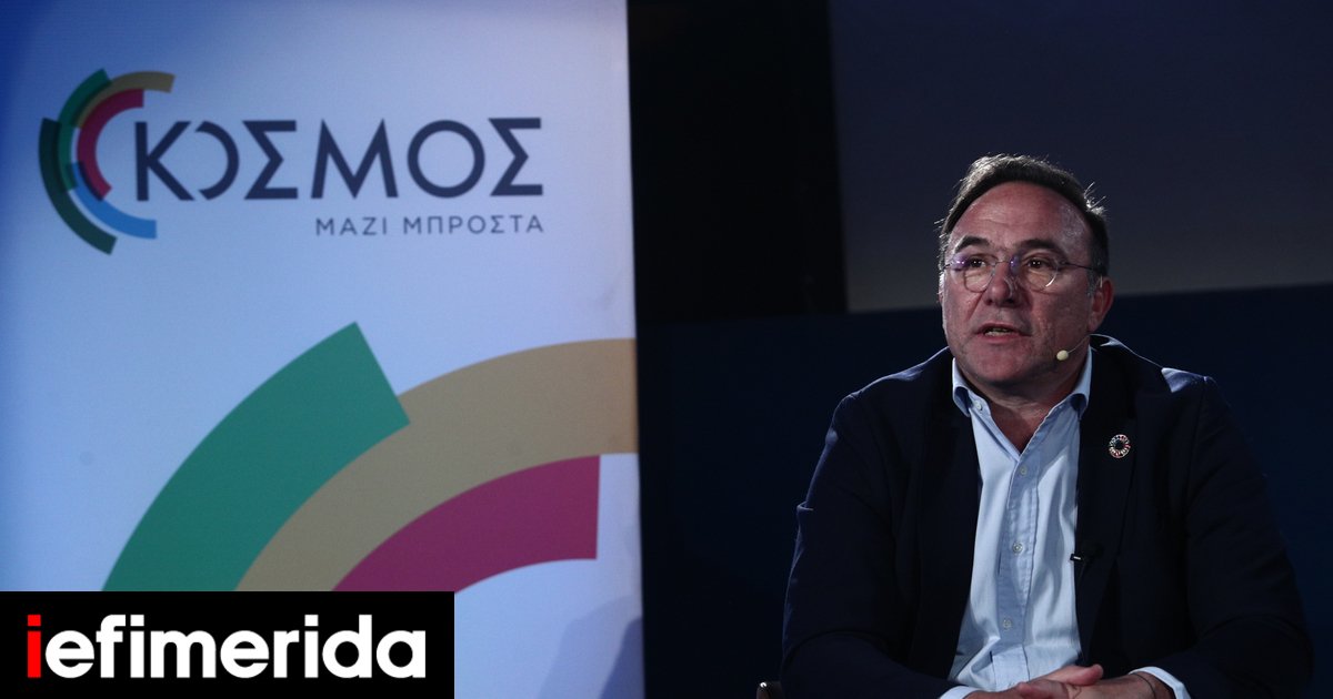 ΚΟΣΜΟΣ: Τα πρώτα ονόματα υποψήφιων ευρωβουλευτών του Πέτρου Κόκκαλη ...