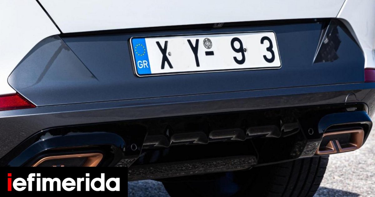 Δείτε πώς κάνουν αόρατες τις πινακίδες των αυτοκινήτων -Το κόλπο για να ...