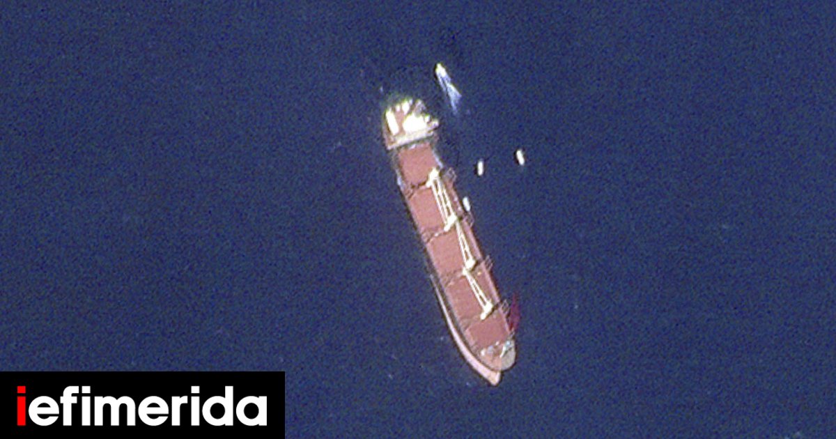 Υεμένη: Εκρηξη κοντά σε φορτηγό πλοίο αμερικανικής πλοιοκτησίας ...