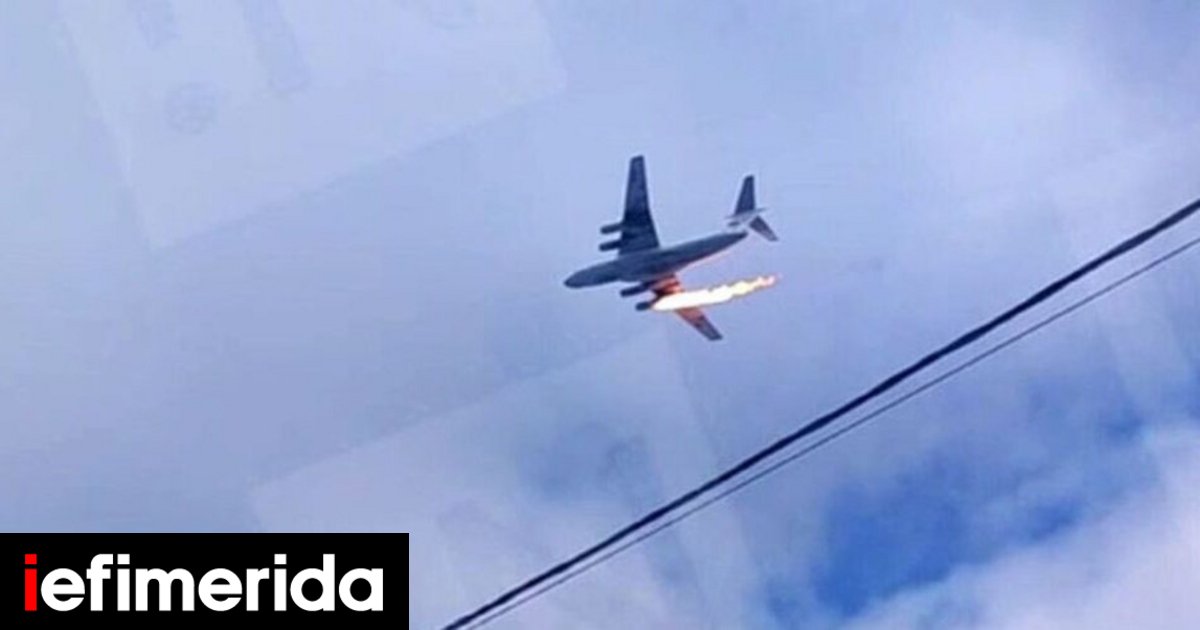 Ρωσία: Συνετρίβη μεταγωγικό αεροσκάφος με 15 επιβάτες λίγο μετά την ...