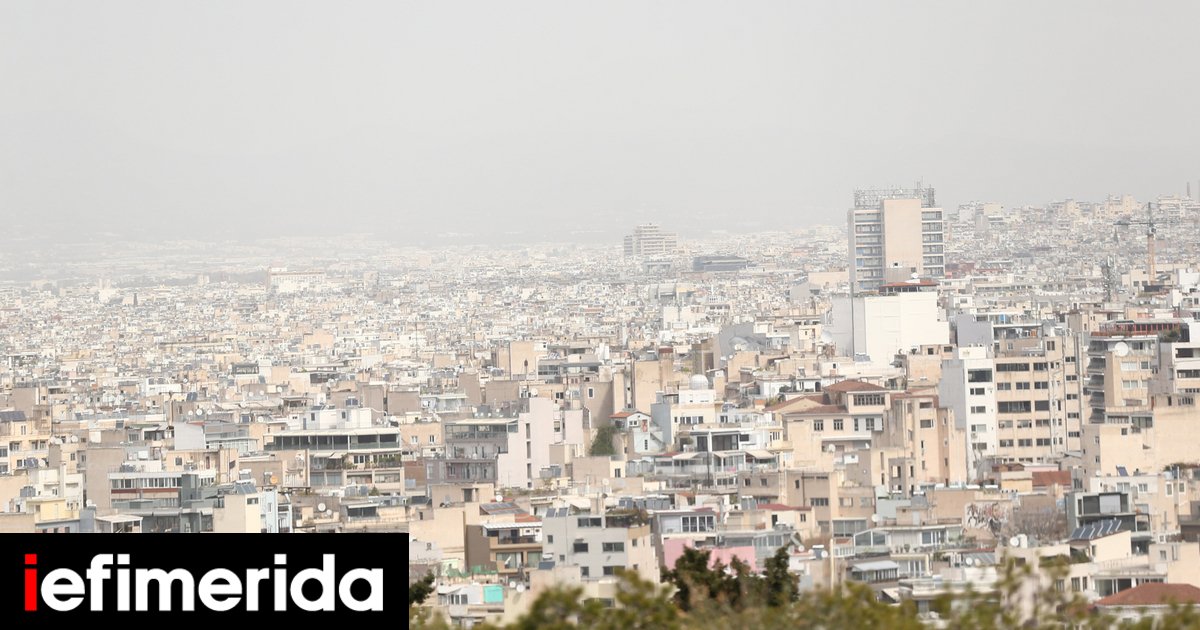 Οι επιπτώσεις της ατμοσφαιρικής ρύπανσης στην καρδιά -Τι συμβαίνει με ...