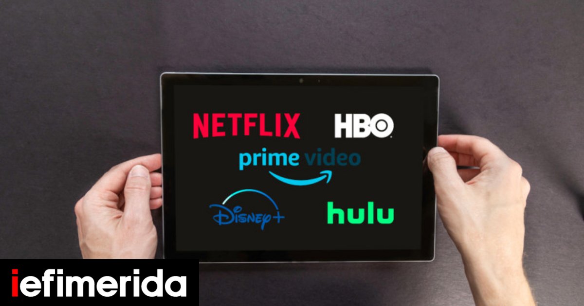 Συνδρομές: Οκτώ συμβουλές για να αποφεύγετε τις άσκοπες χρεώσεις - iefimerida.gr