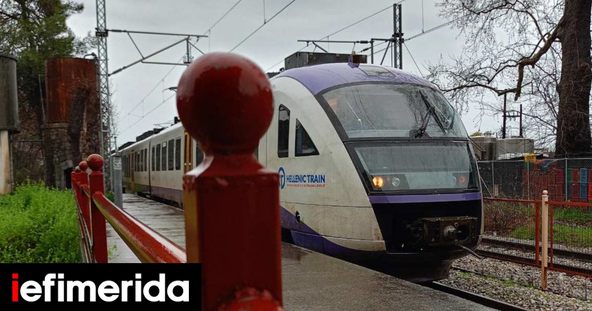 Hellenic Train: Ακινητοποιήθηκε αμαξοστοιχία 1551 λόγω βλάβης στην Οινόη - Με καθυστερήσεις τα ...