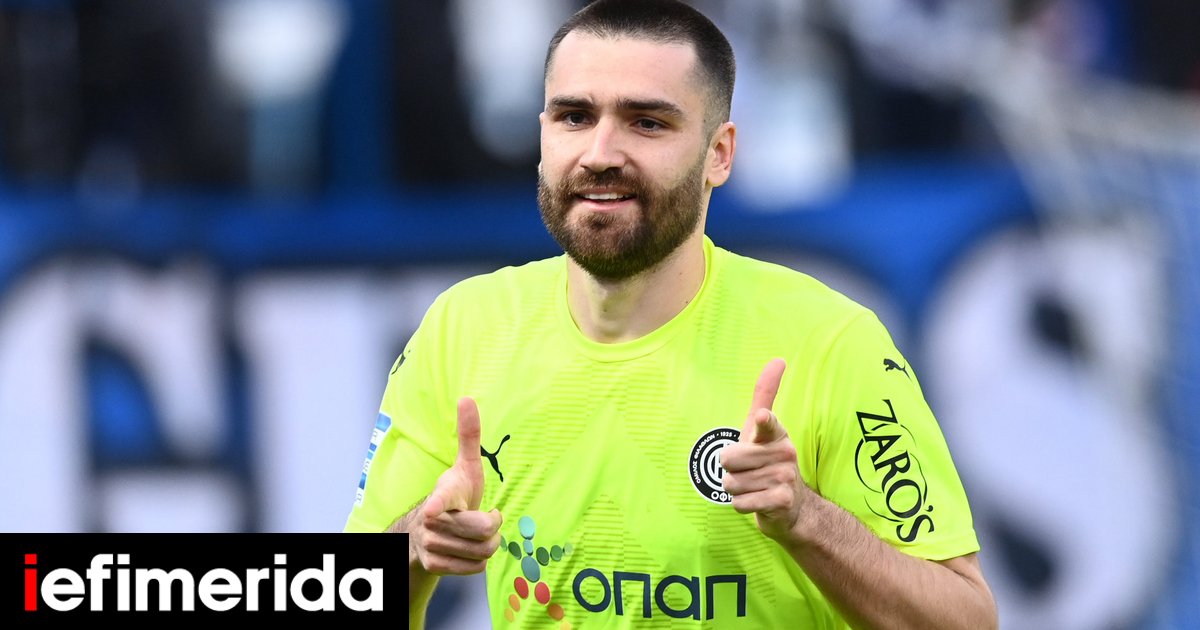 ΟΦΗ: Χωρίς Τοράλ κόντρα στον Παναθηναϊκό - iefimerida.gr