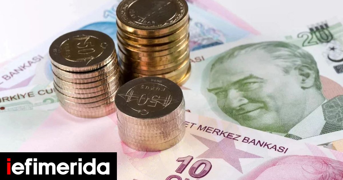 Τουρκία: Aνακοινώθηκε τριετές πρόγραμμα λιτότητας -Πληθωρισμός και ...