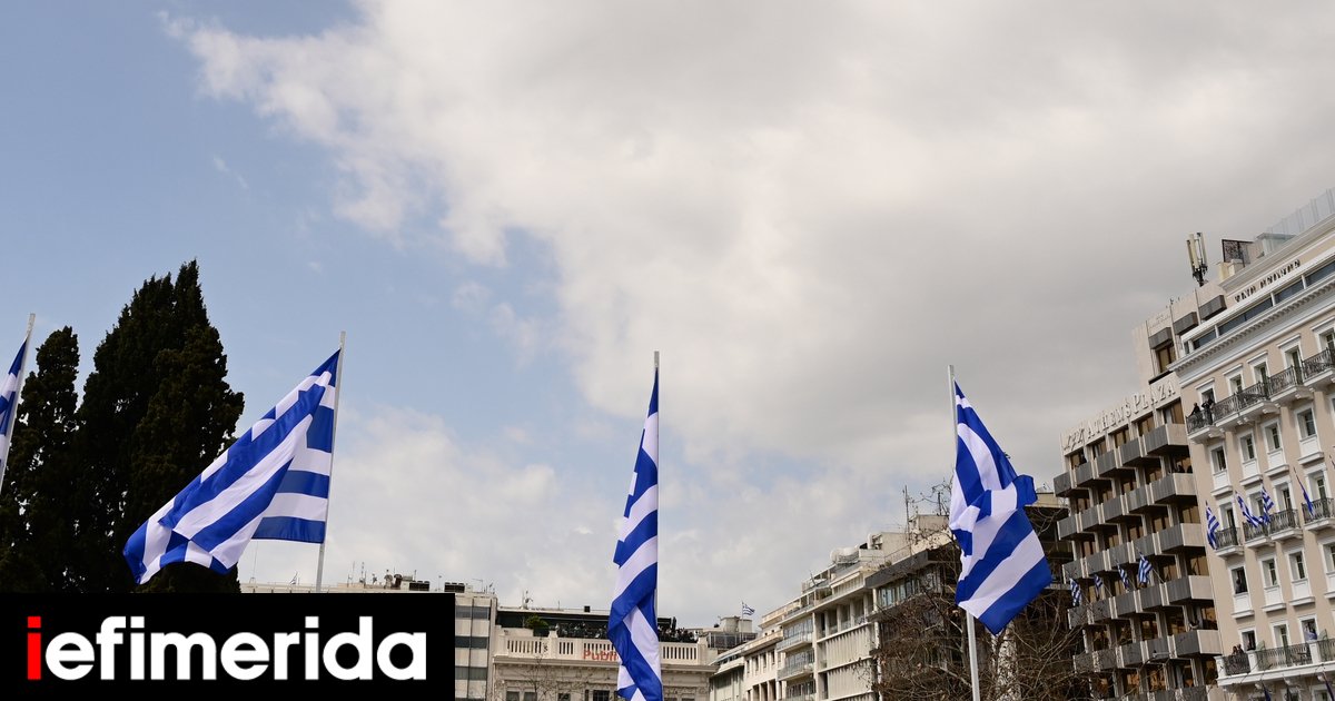 Ανοιξε το κέντρο μετά την παρέλαση -Κανονικά η κυκλοφορία στους δρόμους ...