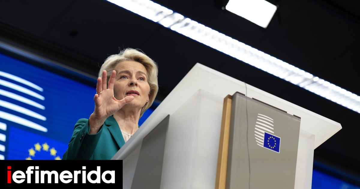 Φον ντερ Λάιεν: H Ρωσία υπαρξιακή απειλή όχι μόνο για την Ουκρανία ...