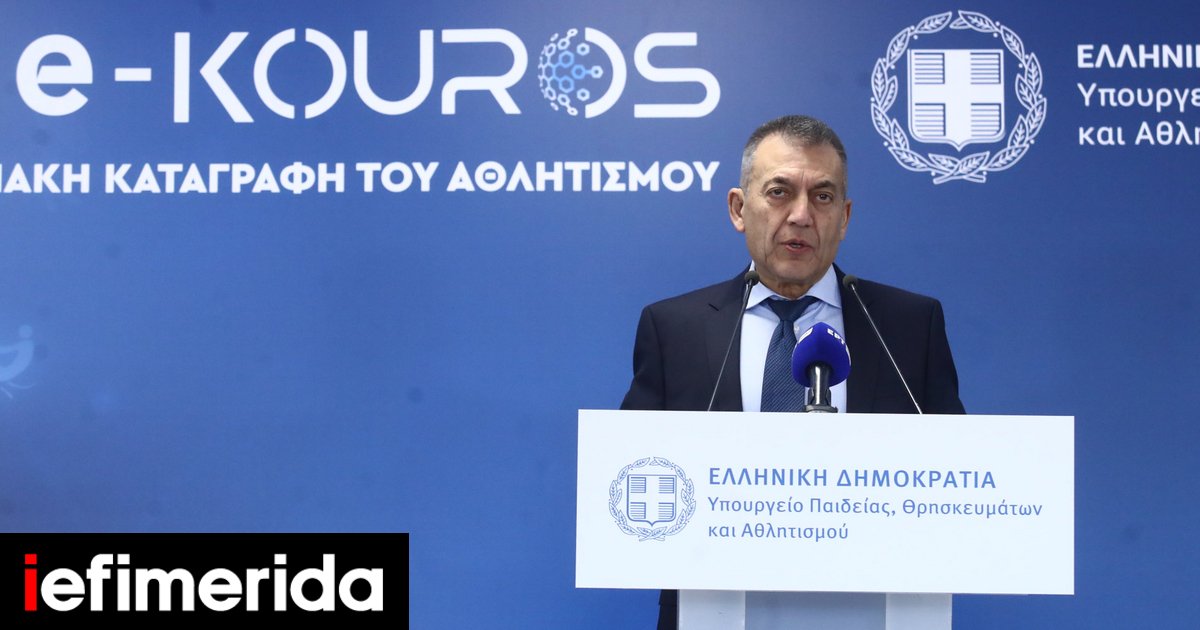 Βρούτσης στην παρουσίαση της πρώτης έκθεσης του e-Kouros: «Ιστορική ημέρα για τον ελληνικό ...