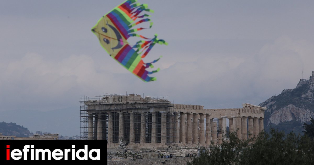 Με τι καιρό θα πετάξουμε χαρταετό την Καθαρά Δευτέρα -Δείτε χάρτη του ...