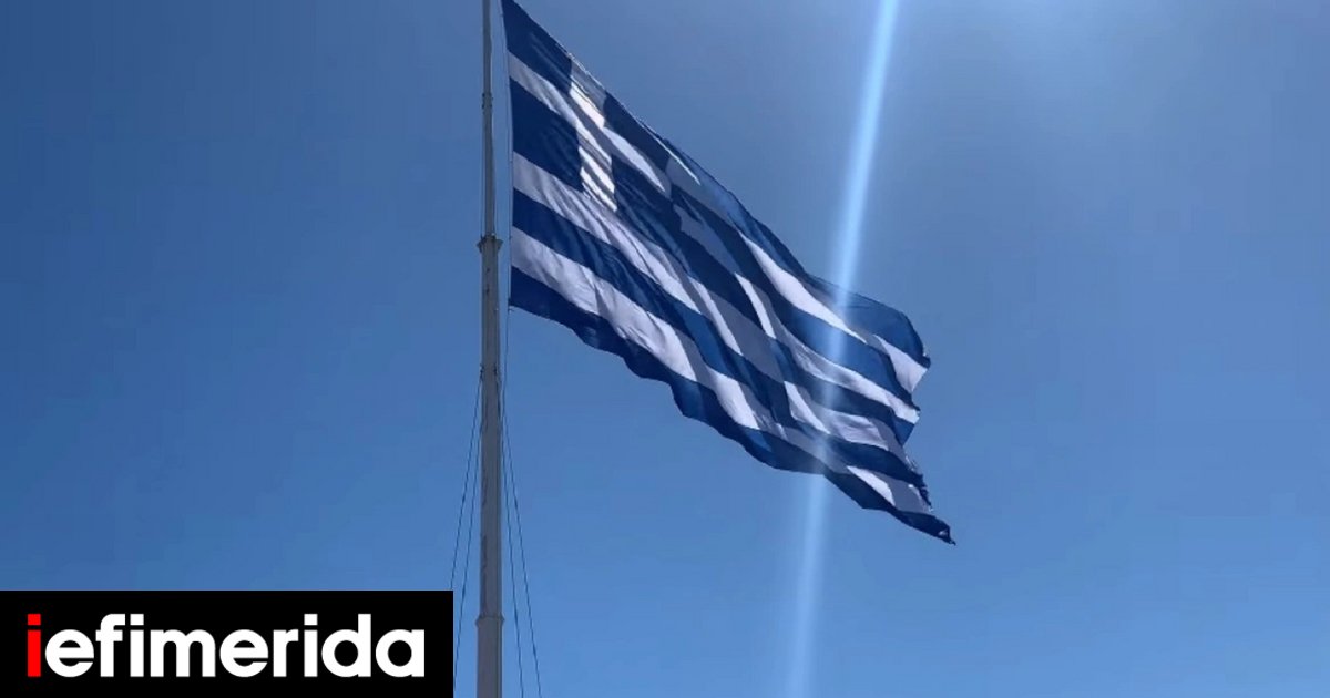 Η μεγαλύτερη ελληνική σημαία υψώθηκε στο λιμάνι της Χίου για την ...