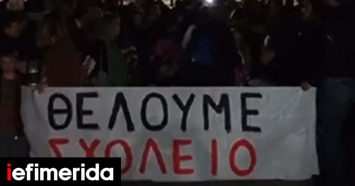 Ζωγράφου: Γονείς και μαθητές διαμαρτύρονται κατά του δήμου -Έκλεισε το ...