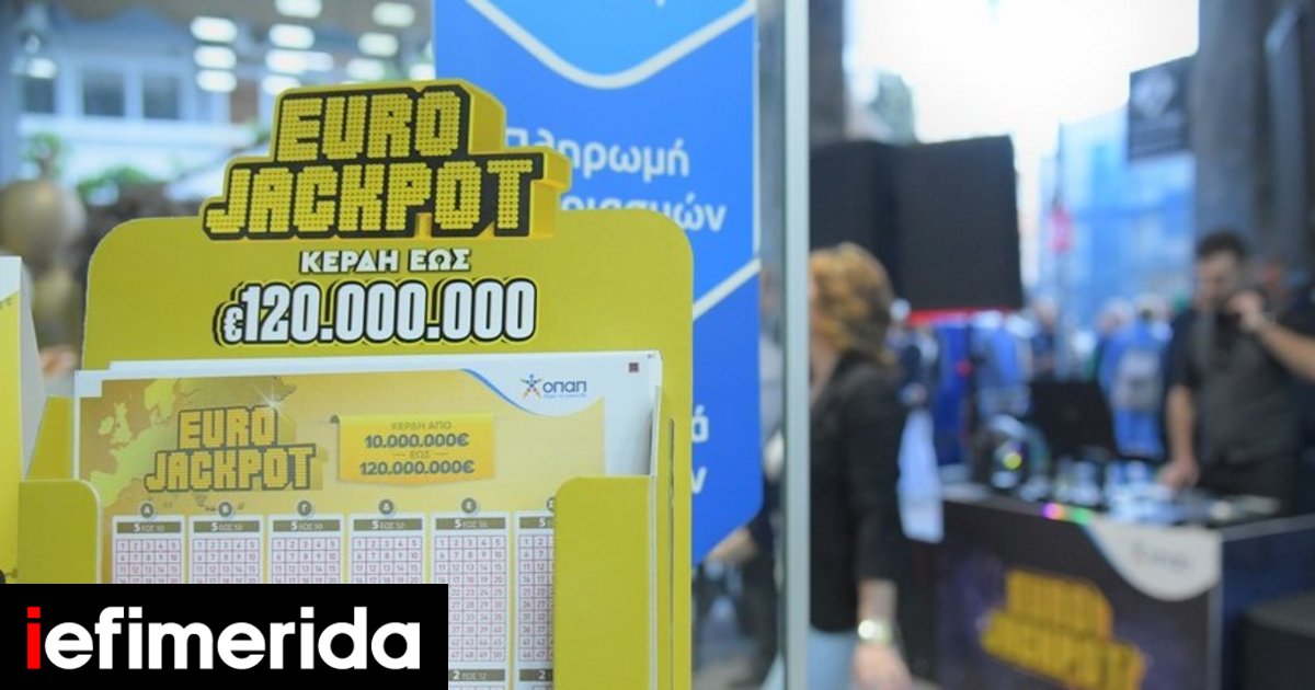 Το Eurojackpot κληρώνει απόψε 86 εκατομμύρια ευρώ – Κατάθεση δελτίων στα καταστήματα ΟΠΑΠ έως ...