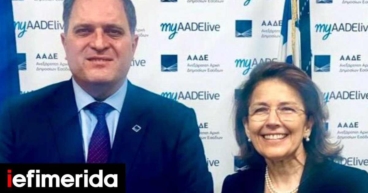 ΑΑΔΕ: Μετάβαση της Ελληνικής Φορολογικής Διοίκησης στο Φορολογικό ...