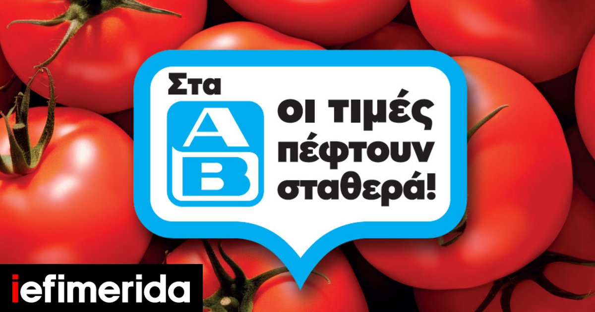 Πώς να επιλέγουμε έξυπνα τα αγαπημένα μας προϊόντα για το καθημερινό καλάθι σε χαμηλές τιμές ...