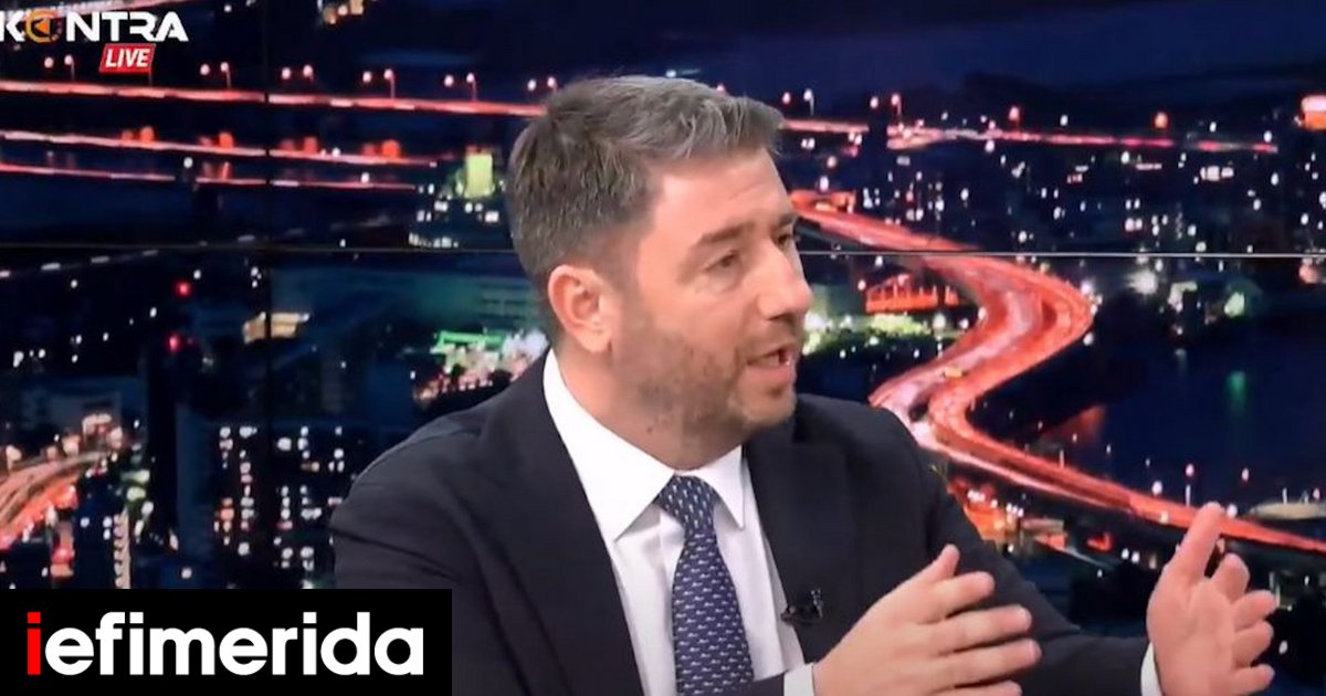 Ο Ανδρουλάκης τρολάρει Κασελάκη: Όταν βαφτίστηκα εγώ, σχηματίστηκε ο ...