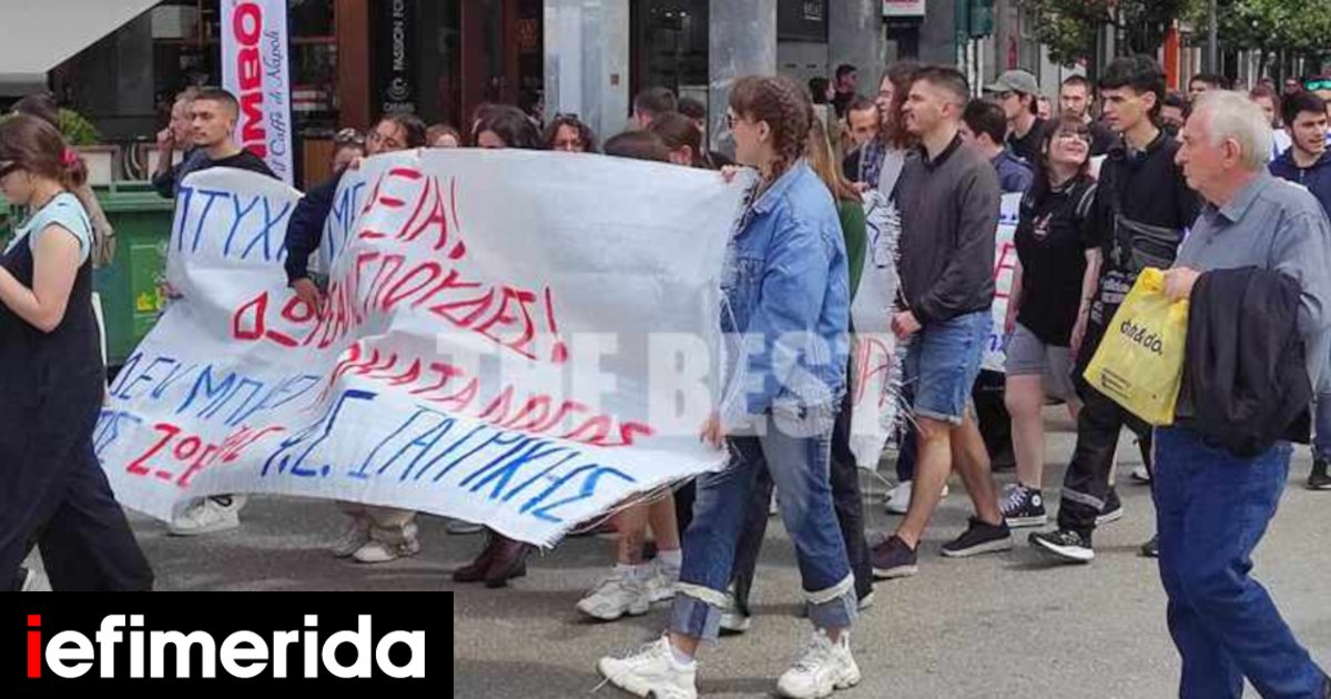 Πάτρα: Συγκέντρωση και πορεία με αφορμή την σημερινή 24ωρη απεργία ...