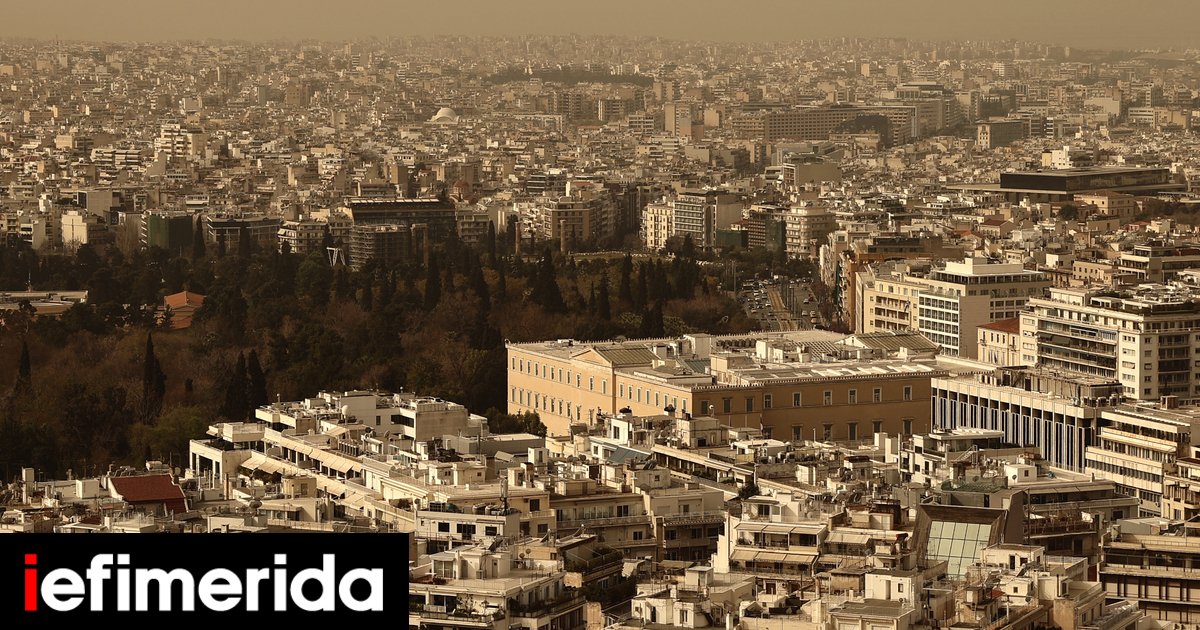 African dust, heat to grapple Greece - iefimerida.gr