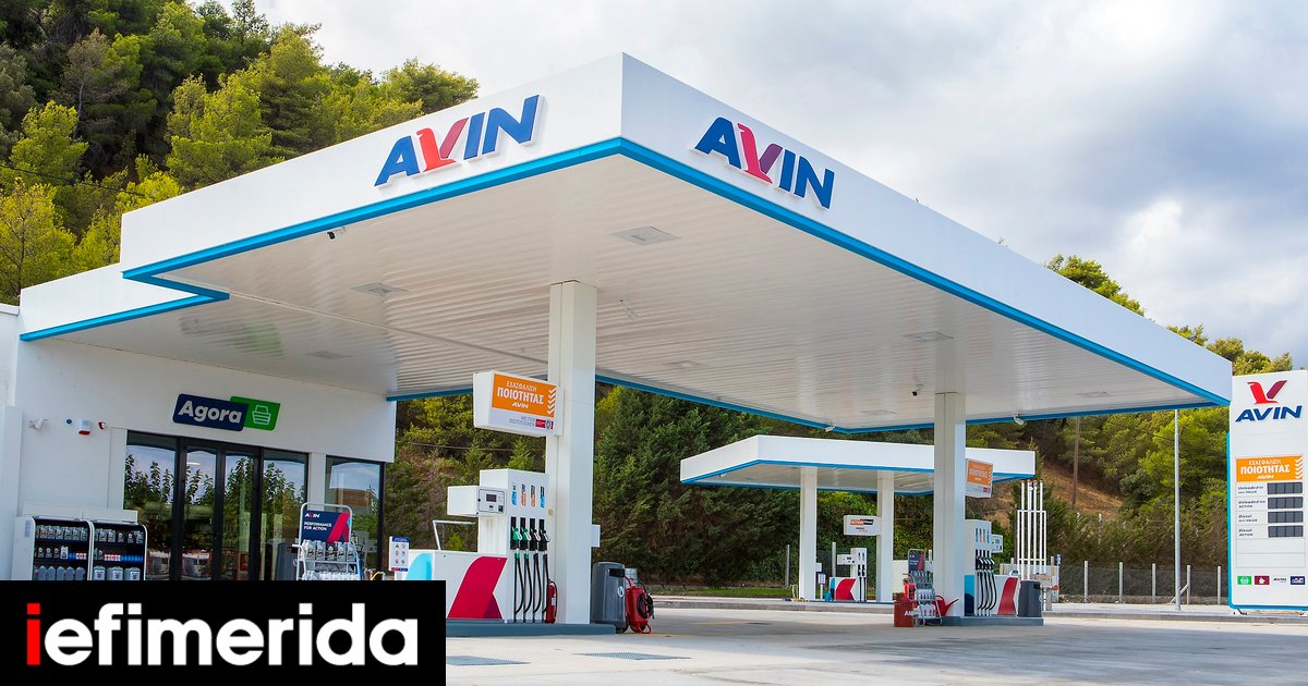 AVIN: Επενδύσεις 30 εκατ. ευρώ στο δίκτυο πρατηρίων -Τέλος του 2024 το πρώτο πρατήριο υδρογόνου ...