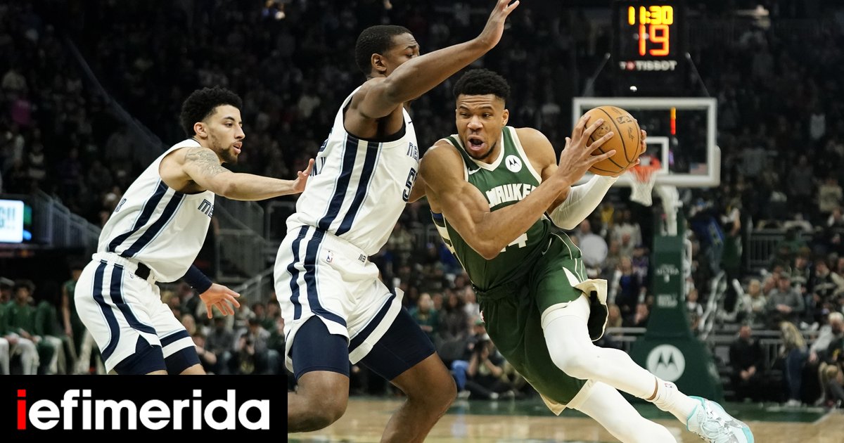 NBA: Νέα ήττα-έκπληξη για τους Μπακς από τους Γκρίζλις -Μέτρια εμφάνιση ...
