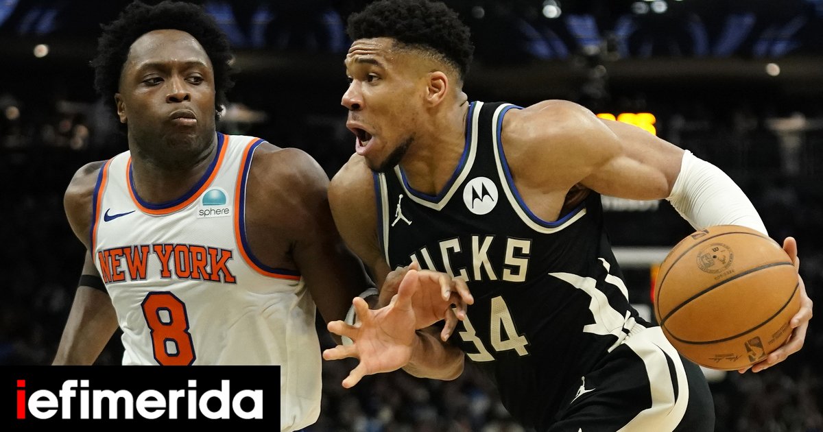 NBA: Τέταρτη διαδοχική ήττα για τους Μπακς, λίγο πριν από την έναρξη ...