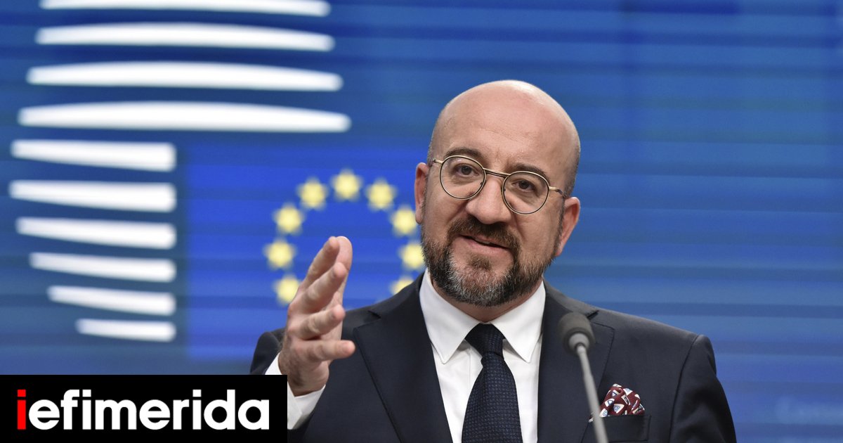 Μισέλ: «Η εκ περιτροπής προεδρία της ΕΕ δεν έχει εντολή να ...