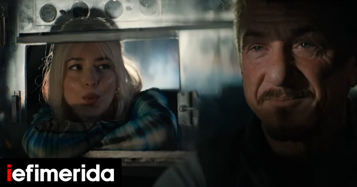 Daddio: Κυκλοφόρησε το νέο τρέιλερ της ταινίας -Πρωταγωνιστούν οι ...