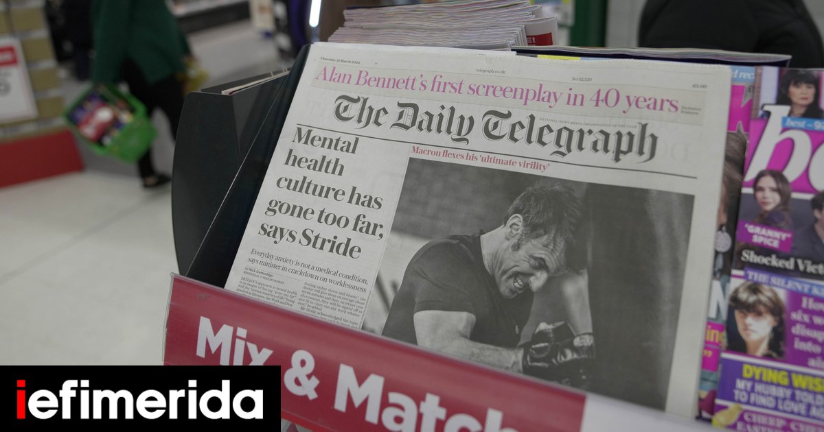 «Ναυάγησε» η εξαγορά της Telegraph -Βγαίνει ξανά προς πώληση ...