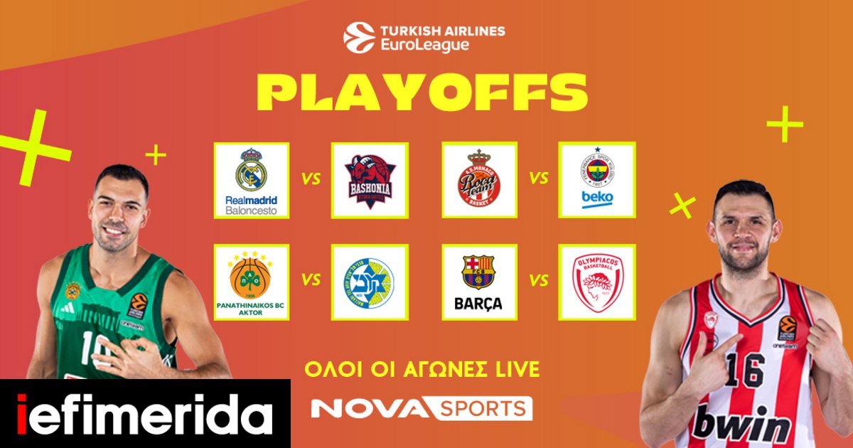Η προσπάθεια του Παναθηναϊκού AKTOR και του Ολυμπιακού για πρόκριση στο Final-4 της EuroLeague ...
