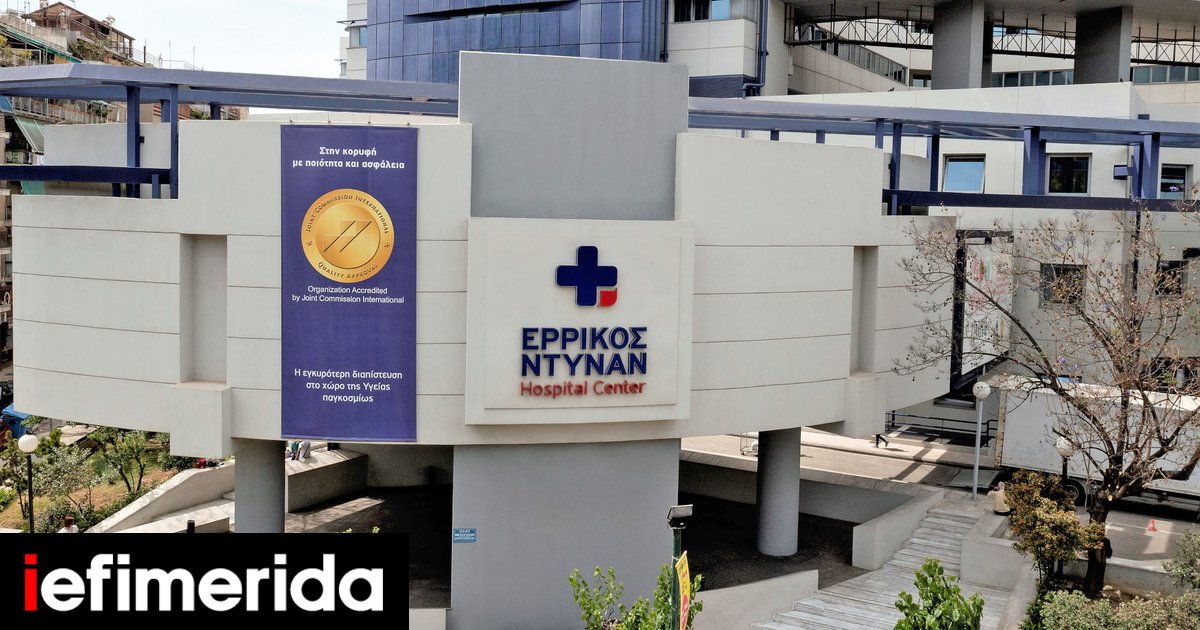 Μια γυναίκα 100 ετών, η γηραιότερη στη χώρα που υπεβλήθη σε εγχείρηση καρδιάς -Η ιστορία της ...
