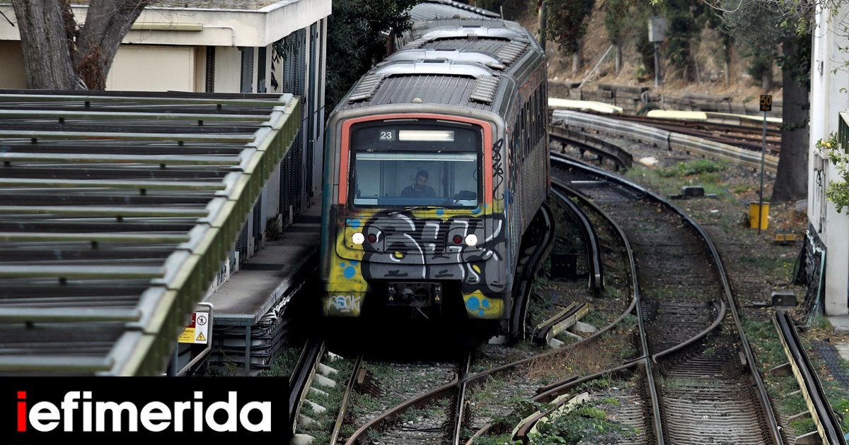 ΗΣΑΠ: Κανονικά, μέχρι Κηφισιά, πλέον τα δρομολόγια -Πώς λειτουργούν ...