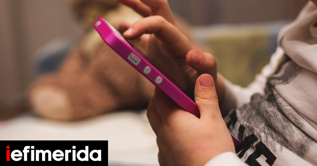 Η κυβέρνηση της Αυστραλίας σκοπεύει να απαγορεύσει την πρόσβαση των παιδιών κάτω των 16 ετών στα ...