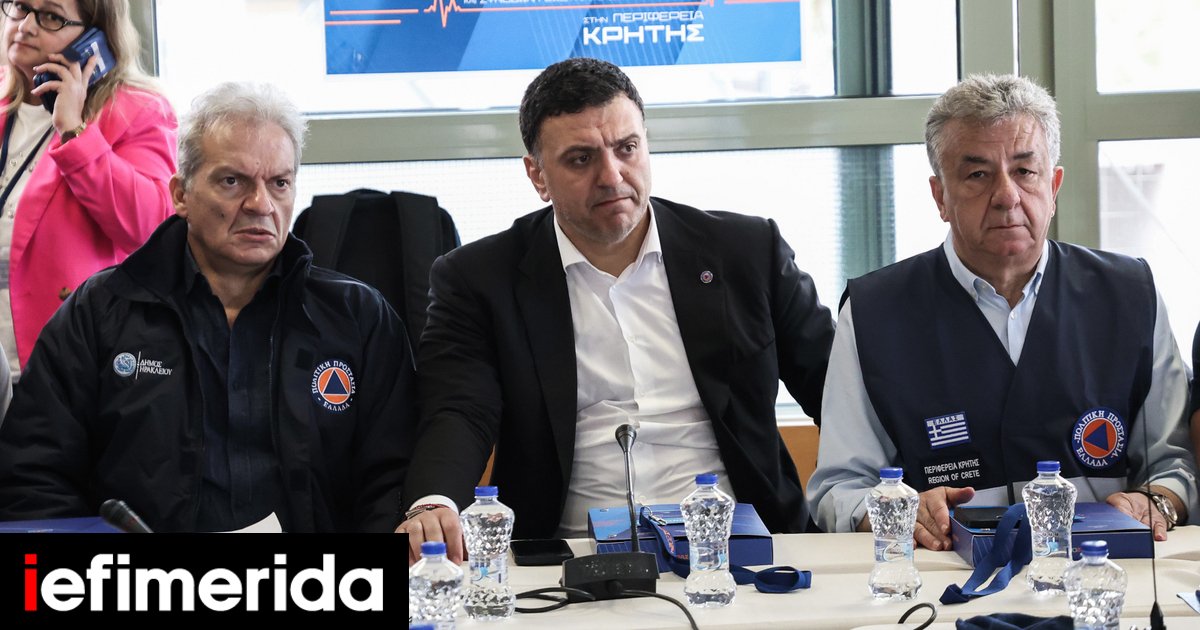 Κικίλιας για άσκηση ΜΙΝΩΑ: «Υλοποιούμε τη μεγαλύτερη αντισεισμική ...