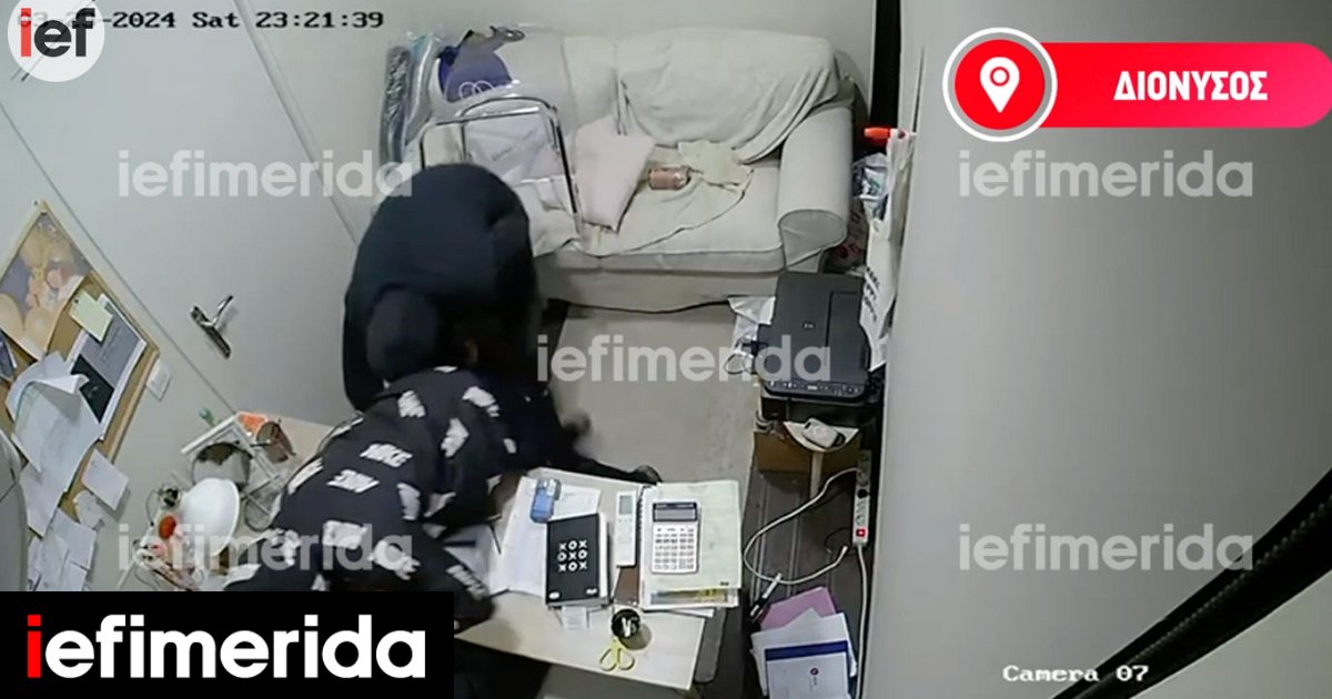 Τα βίντεο-ντοκουμέντα των κλοπών: Η δράση των νεαρών που είχαν σαρώσει καφέ και εστιατόρια στα ...