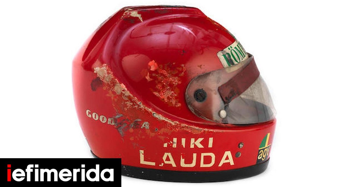 Βγαίνει σε δημοπρασία το μισοκαμένο κράνος του Niki Lauda - iefimerida.gr