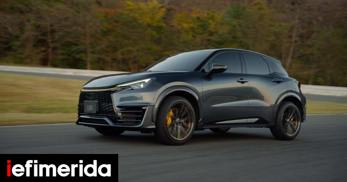 To Lexus LBX μεταμορφώνεται - iefimerida.gr