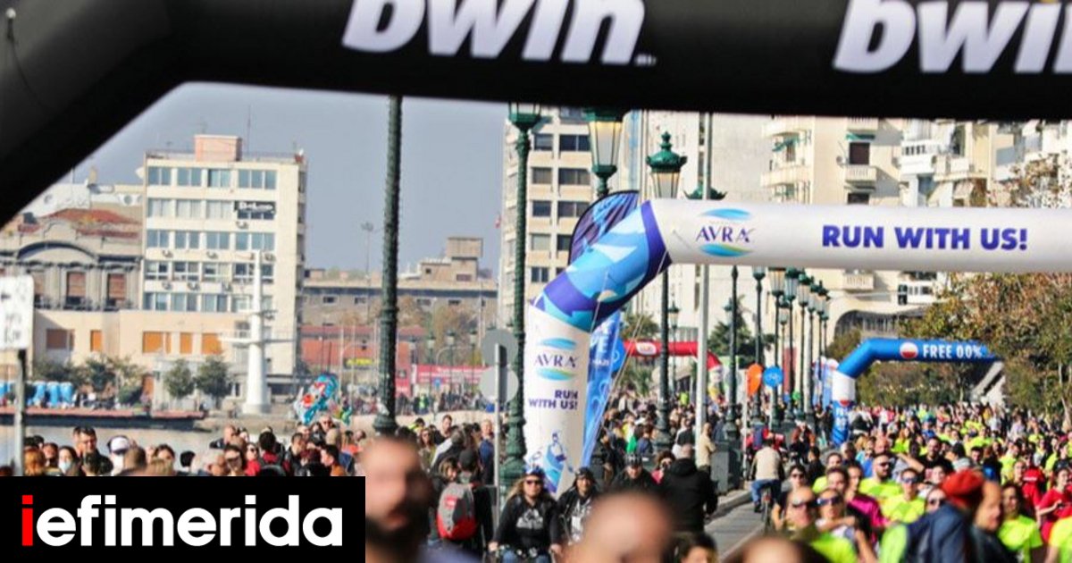 18ος Διεθνής Μαραθώνιος «ΜΕΓΑΣ ΑΛΕΞΑΝΔΡΟΣ»: Με χιλιάδες δρομείς ...