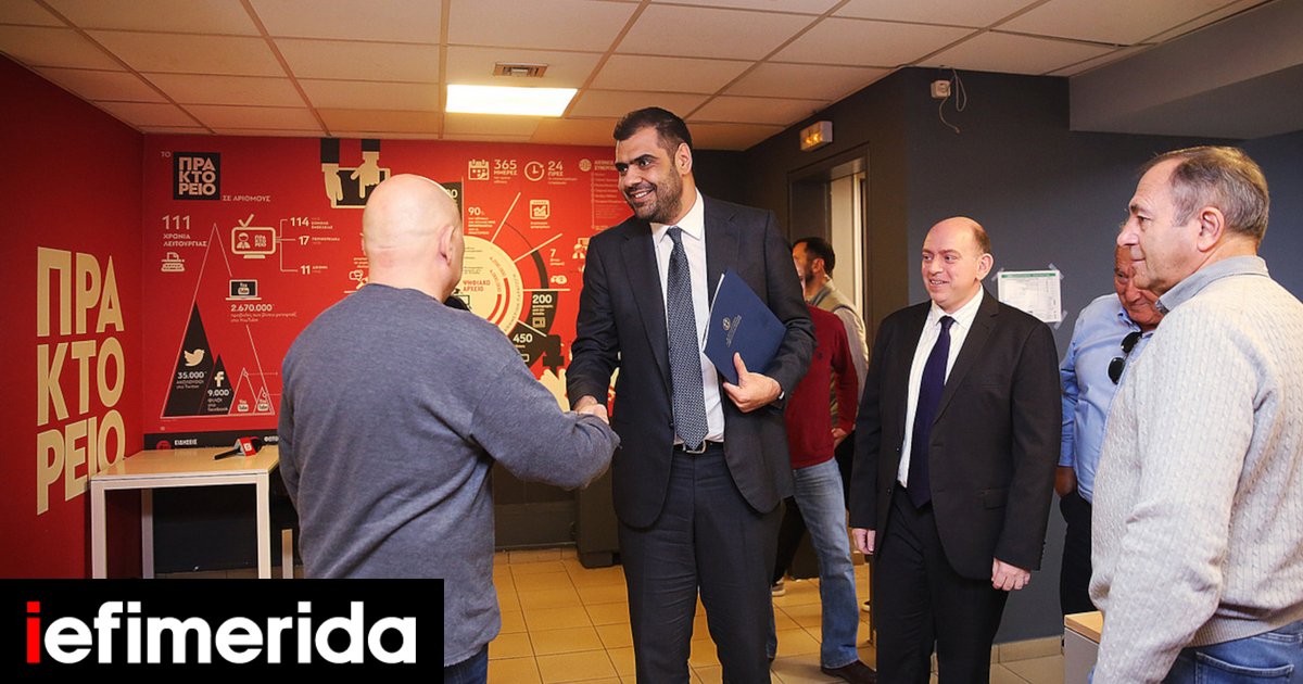 Επίσκεψη Μαρινάκη στο ΑΠΕ: «Είναι το πιο αξιόπιστο μέσο ενημέρωσης της ...