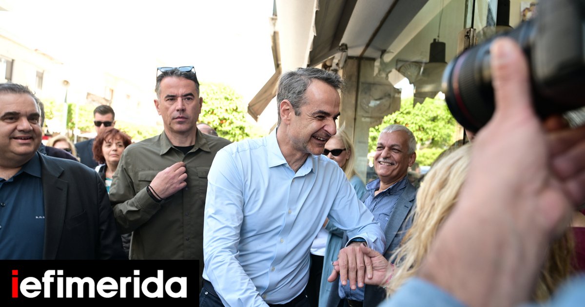 Στο Μαρούσι το Σάββατο ο Μητσοτάκης: Θα συνομιλήσει με πολίτες, θα ...