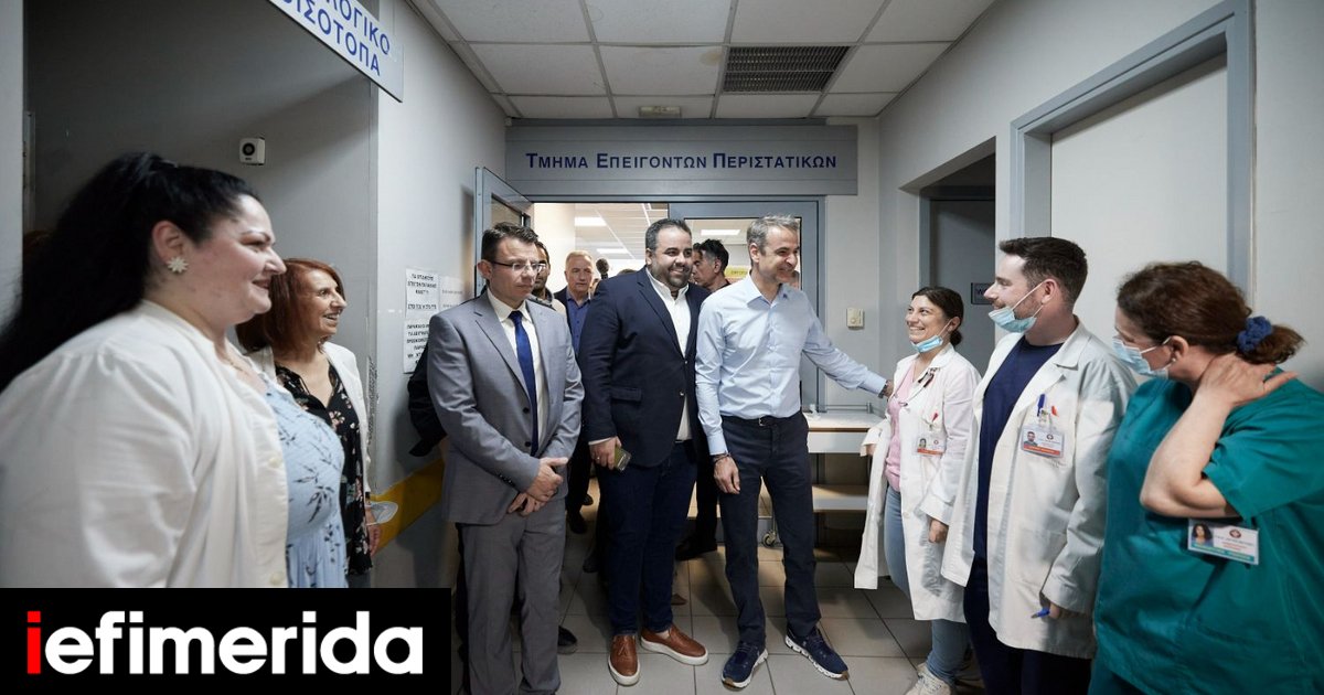Μητσοτάκης: Σε πείσμα όσων απαξιώνουν το ΕΣΥ για αντιπολιτευτικούς ...