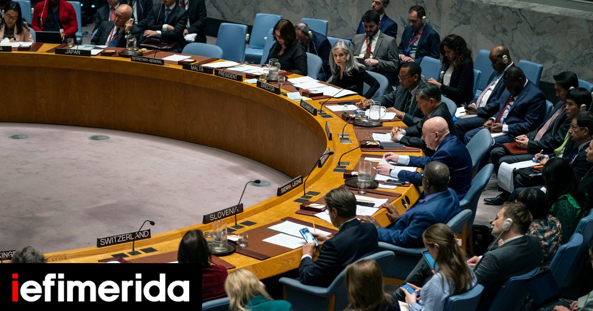 Αβέβαιο πότε θα διεξαχθεί ψηφοφορία στο Συμβούλιο Ασφαλείας για την ...