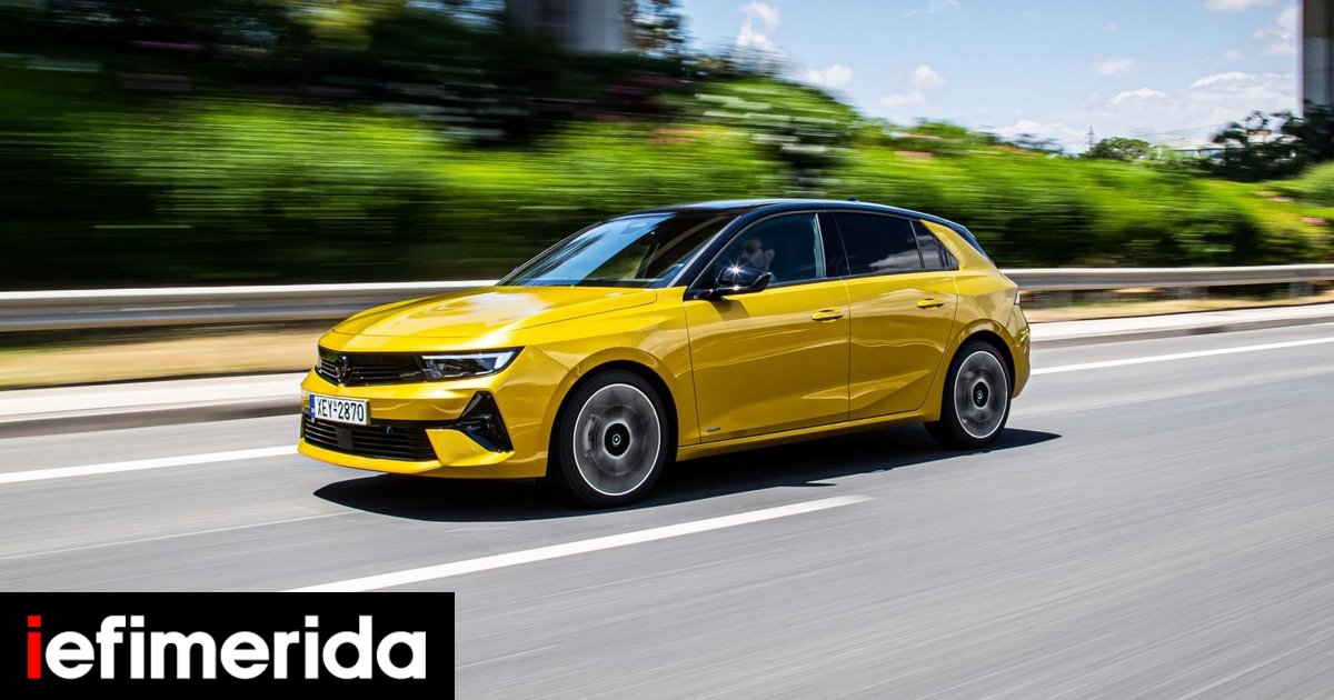 Opel Astra: Γιατί ξεχωρίζει στην κατηγορία των μικρομεσαίων - iefimerida.gr