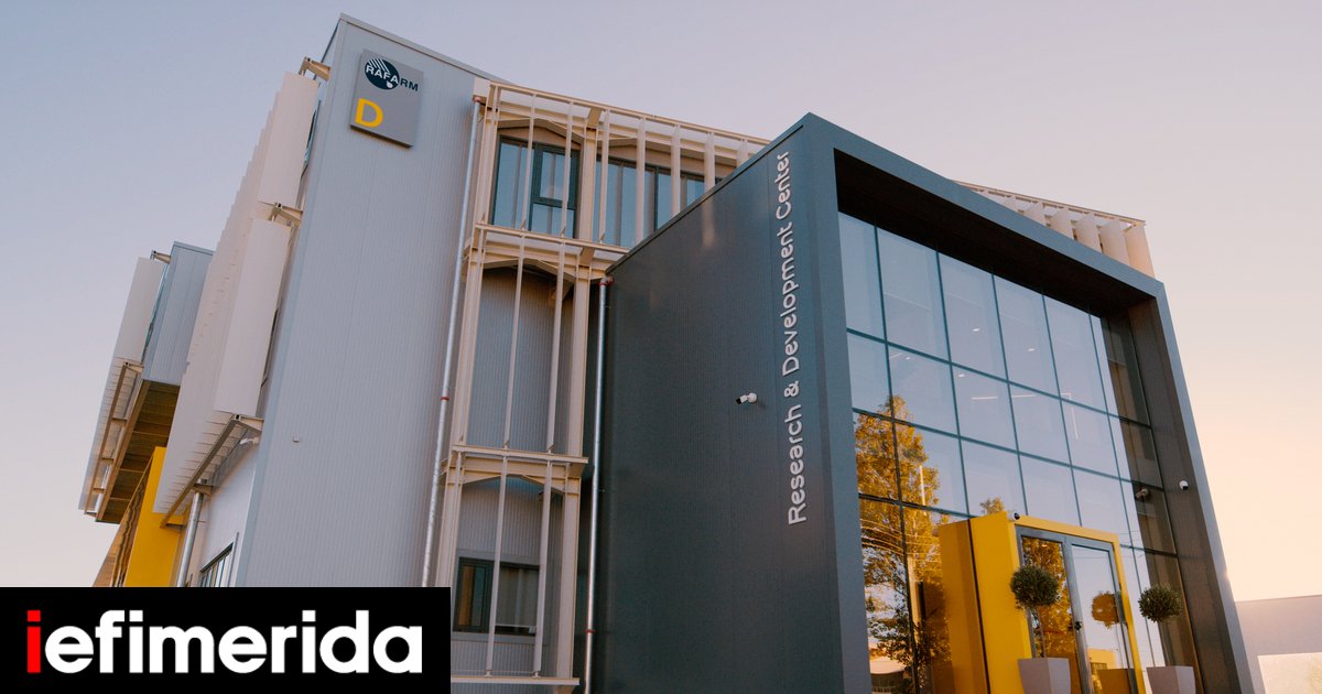 Με επενδυτική δυναμική, η RAFARM γιορτάζει 50 χρόνια συνεχούς εξέλιξης και πρωτοπορίας ...