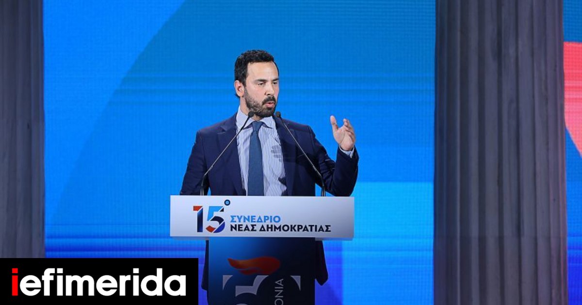15o Συνέδριο ΝΔ - Νίκος Ρωμανός: Η Νέα Δημοκρατία, μισό αιώνα τώρα ...