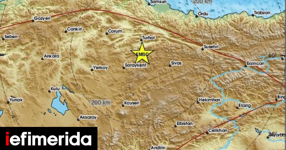 Σεισμός 5,6 Ρίχτερ στην Τουρκία - iefimerida.gr