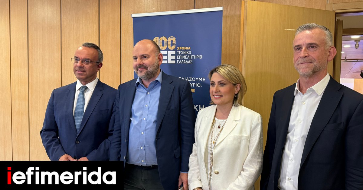 Σταϊκούρας για τα 100 χρόνια ΤΕΕ: «Καθοριστική η συμβολή του για την ...