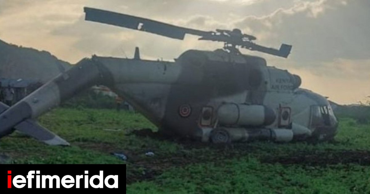 Κένυα: Δέκα νεκροί από συντριβή στρατιωτικού ελικοπτέρου -Ανάμεσά τους ...