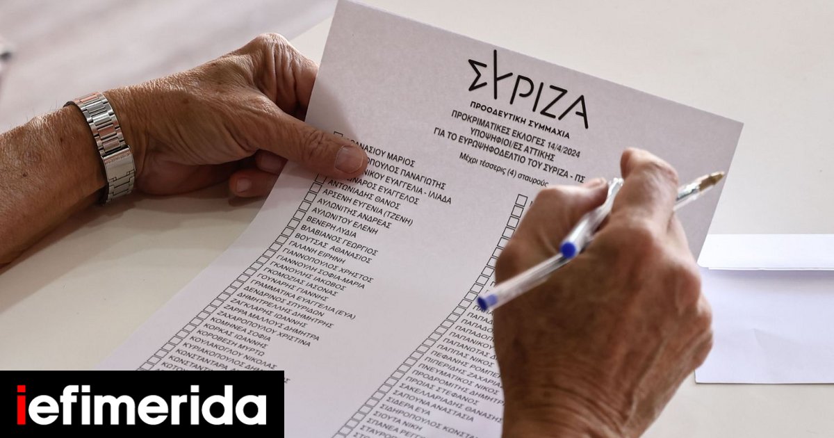 ΣΥΡΙΖΑ: Τα εκλογικά κέντρα για τις προκριματικές για τις ευρωεκλογές ...